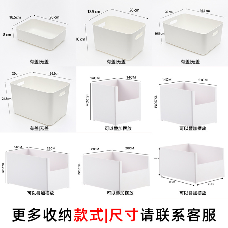 代发收纳盒多尺寸杂物收纳盒箱收纳箱衣服加厚桌面收纳盒带盖塑料-阿里巴巴