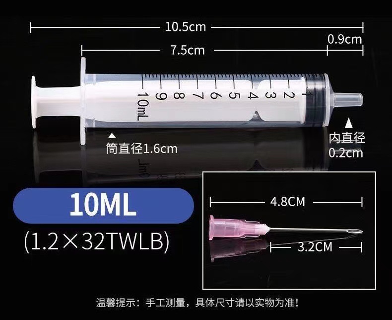 一次性注射针筒针管2.5ml1ml注射器5ml 20ml 50ml 10ml30毫升-阿里巴巴