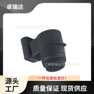 适用于奔驰G级W463倒车雷达传感器电眼超声波传感器A4635402217-阿里巴巴
