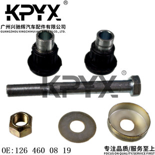 适用于奔驰W123W124W126方向机修理包转向从动臂OE:1264600819-阿里巴巴