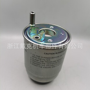 DAK戴克公司供应柴油滤滤清器31922-F6900-阿里巴巴