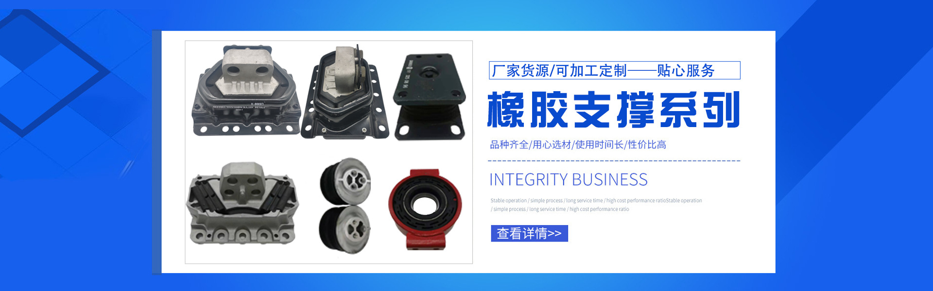 清河县赛文汽车配件有限公司_阿里巴巴旺铺