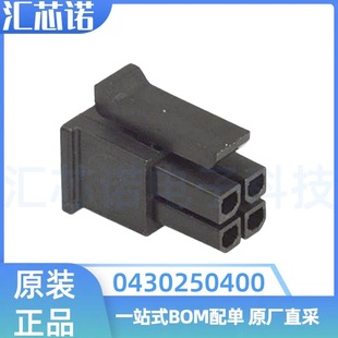 430250400 43025-0400 3.00mm间距 胶壳4P molex连接器-阿里巴巴