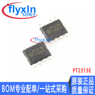 PT2313E 原装正品 贴片SOP-7 立体声音频开关电源管理芯片 PT2313-阿里巴巴