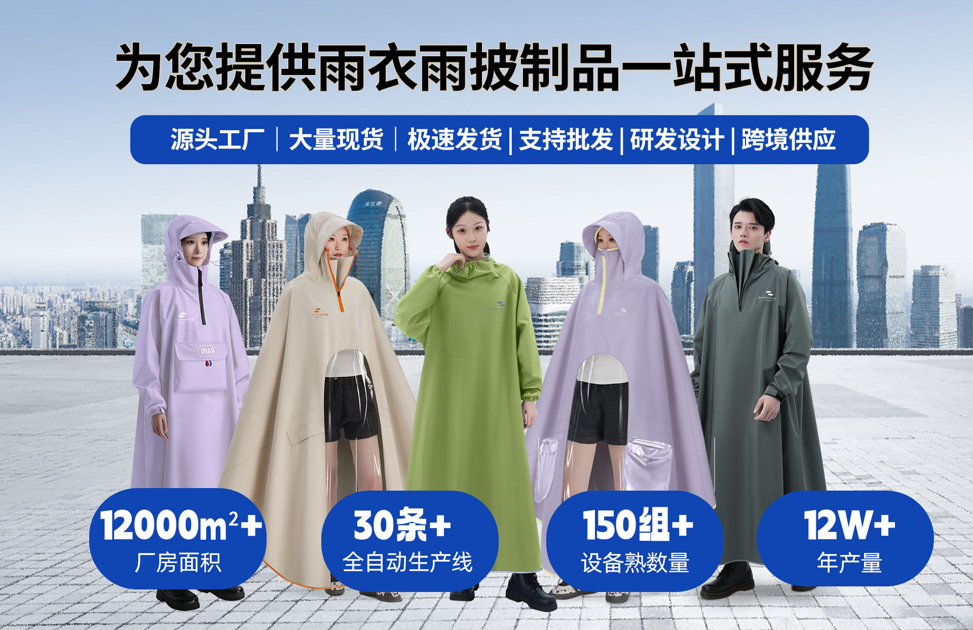 雨衣大电动车骑行专用全身加厚防暴雨防水一体式单人披连体电瓶车-阿里巴巴