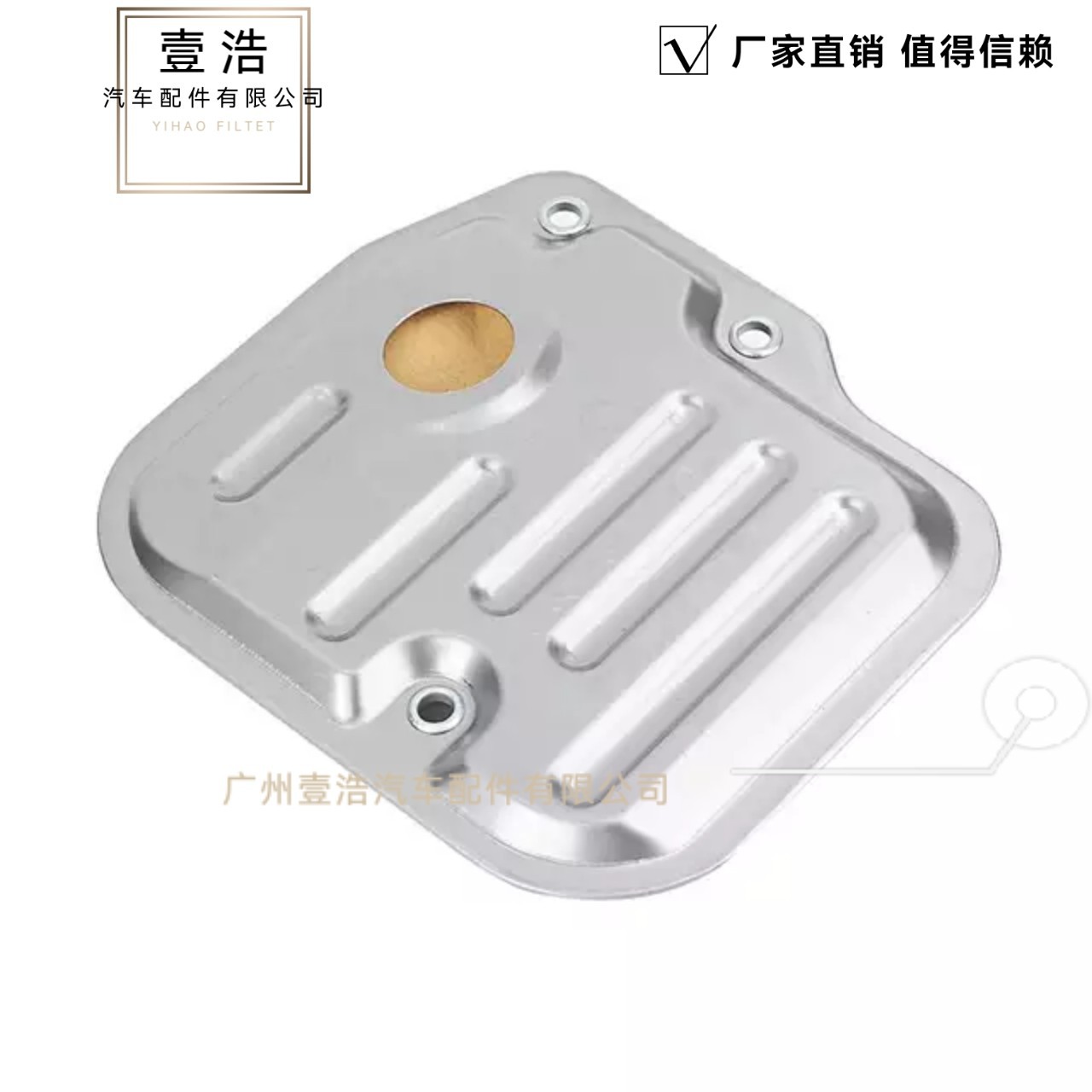 35330-0W020 适用丰田威驰 雅力士 花冠波箱格-阿里巴巴