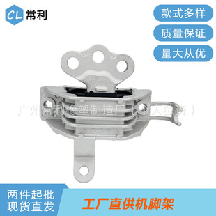 机脚胶常利适用别克新英朗90905201发动机支架橡胶件减震件汽配-阿里巴巴