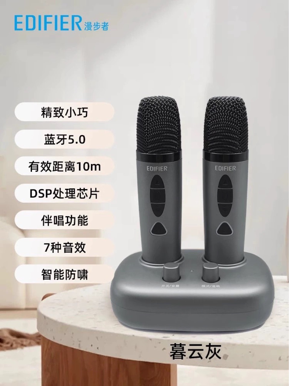 漫步者 TU52 无线便携麦克风 一拖二无线话筒电脑电视手机唱歌-阿里巴巴