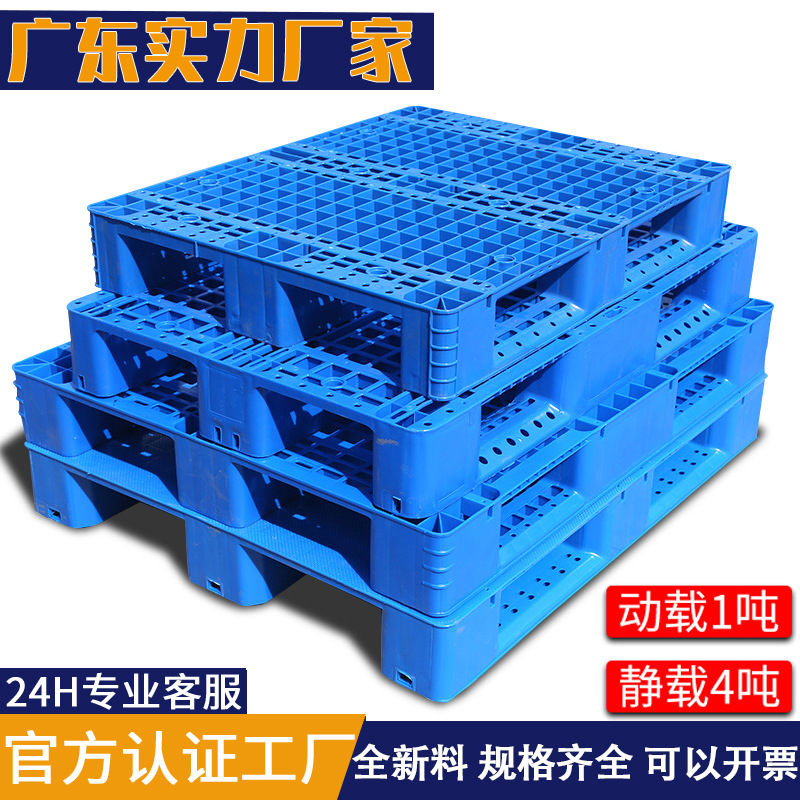 Grid Sichuan word plastic pallet forklift floor board warehouse ...