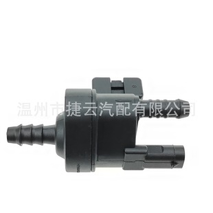 04E906517碳罐电磁阀适用于1.4T全新凌度高7新帕速腾迈腾捷达朗逸-阿里巴巴