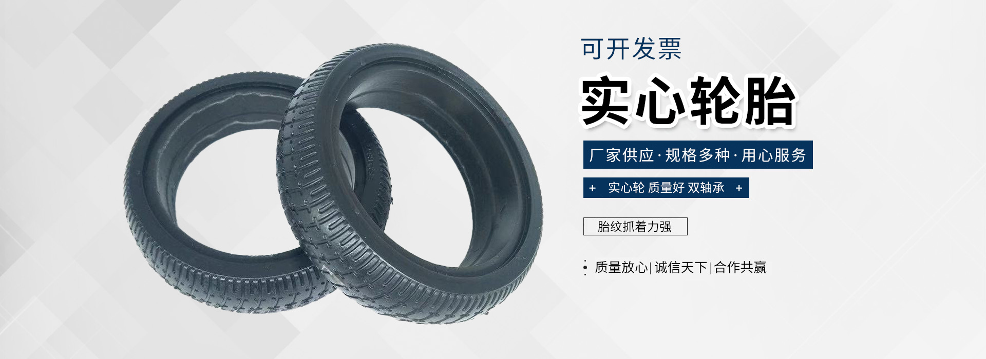 清河县明辰塑胶制品有限公司_阿里巴巴旺铺