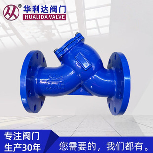 Y型过滤器GL41H-16Q球墨铸铁管道式过滤器法兰Y型过滤器-阿里巴巴