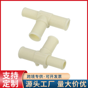 87248-20380 适用丰田汽车暖风水管接头水管T型连接器 8724820380-阿里巴巴