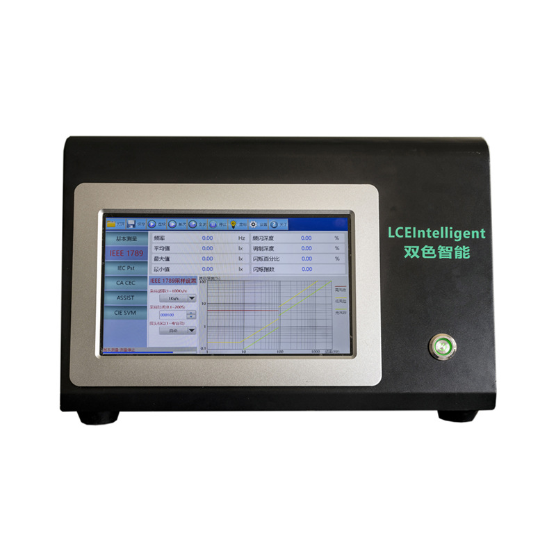 光源频闪测量仪（Flicker ）能源之星 IEEE Std1789 ASSIST PST-阿里巴巴