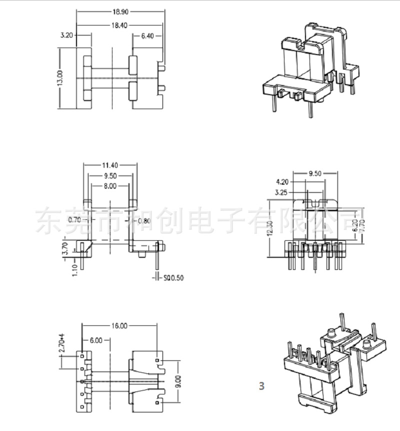 EE13变压器骨架EE13电木骨架EE13卧式骨架BOBBIN 5-2-阿里巴巴
