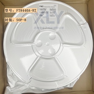 辉芒微 FT8440A-RT 封装SOP-8 非隔离PWM电源功率开开关芯片 原装-阿里巴巴