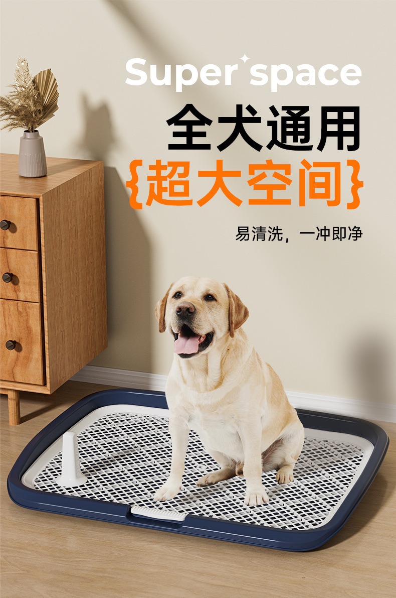 狗厕所超大号防尿溅带立柱可冲洗家用平板式狗狗尿盆便盆现货批发-阿里巴巴