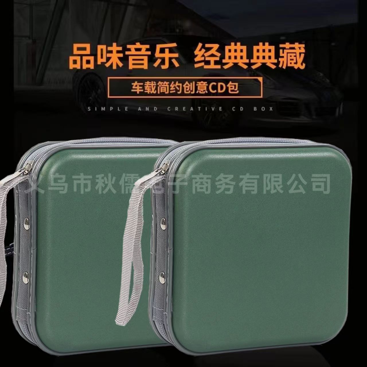 CD收纳盒塑料CD包防尘40片装光盘袋CD盒车载光盘收纳cd光盘盒现货-阿里巴巴