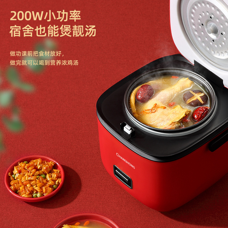 Changhong rice cooker mini small 1-2 people a batch of rice cooker ...