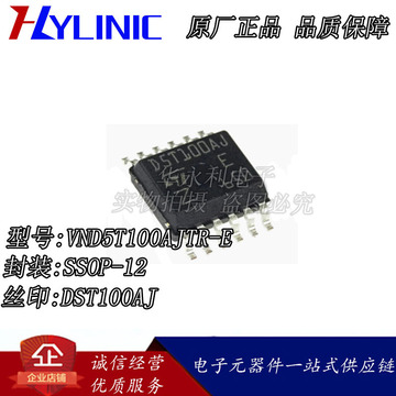 VND5T100AJTR-E SSOP-12 丝印DST100AJ 电源开关芯片IC-阿里巴巴