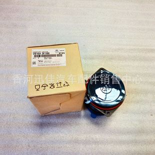 原厂28164-3F100适用于现代起亚空气流量传感器281643F100-阿里巴巴