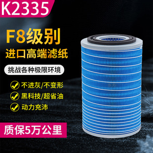 K2335空滤 适配 金龙宇通客车福田奥林欧曼大力神空气滤芯滤清器-阿里巴巴