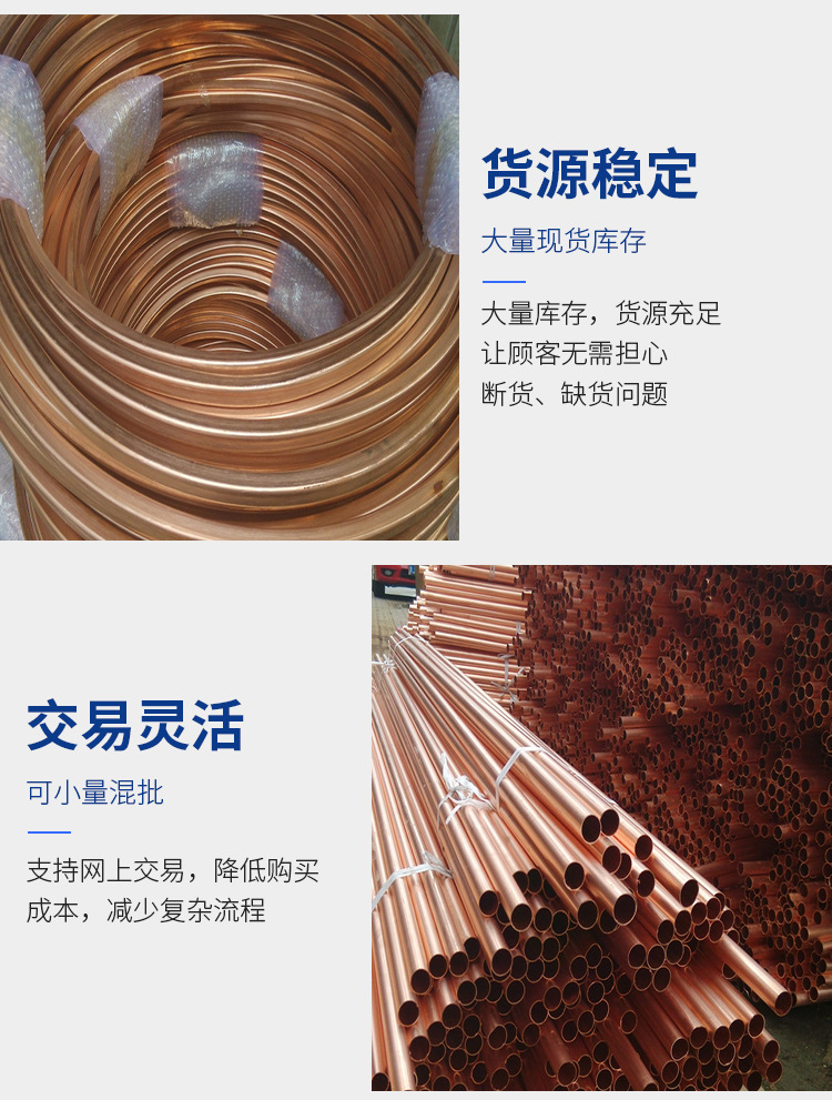 厂家t2紫铜管c1100紫铜管 t1紫铜盘管 tp2紫铜管 TU2无氧紫铜管-阿里巴巴