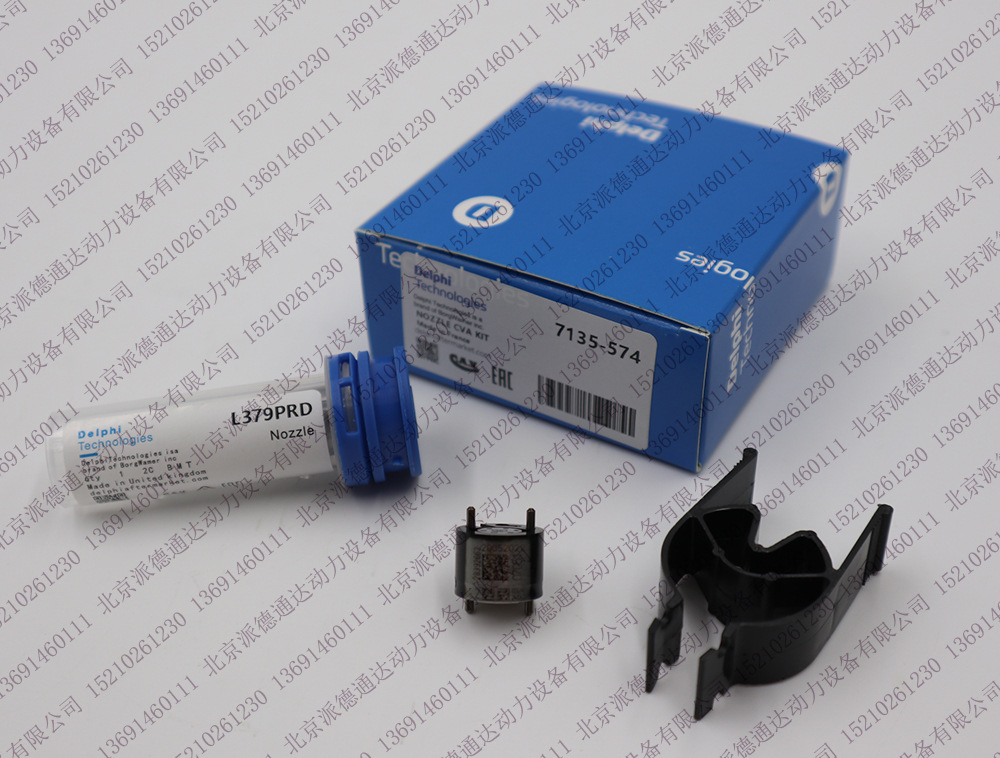 德尔福7135-574大修包用于ED01喷油器哈弗28231014总成-阿里巴巴