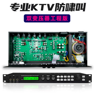 X5专业前级数字效果器话筒防啸叫DSP音频处理KTV家用会议舞台演出-阿里巴巴