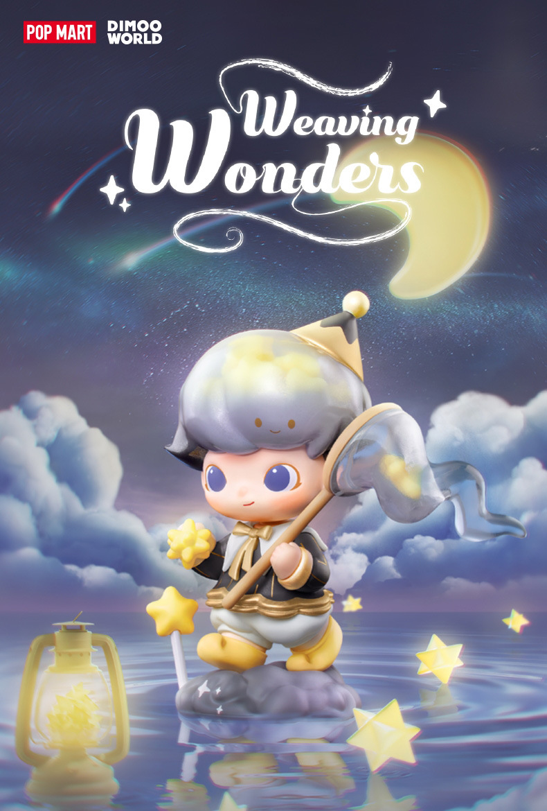 POPMART泡泡玛特DIMOO梦里梦外系列手办盲盒可爱玩具礼物潮流摆件-阿里巴巴