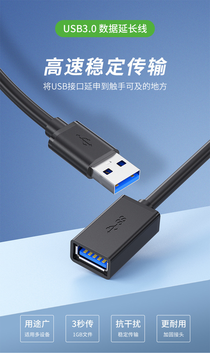 usb3.0延长线公对母全包usb3.0数据线电脑U盘键盘鼠标usb延长线-阿里巴巴