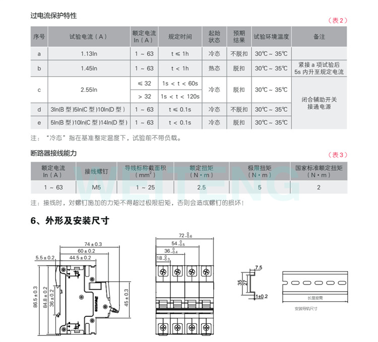 BEVONE北元 BB2D-63 BB2DB-63 选择性保护直流电断路器空气开关2P-阿里巴巴
