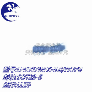 LP5907MFX-3.0/NOPB SOT23-5 丝印LLZB 稳压器芯片 全新原装-阿里巴巴