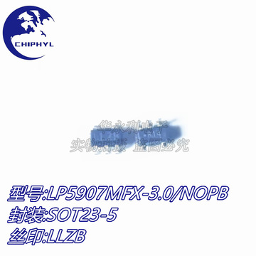 LP5907MFX-3.0/NOPB SOT23-5 丝印LLZB 稳压器芯片 全新原装-阿里巴巴