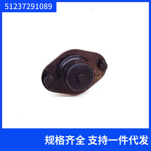 51237291089 适用于宝马F18LCI 2012-2016 5系 机盖缓冲胶 配件-阿里巴巴