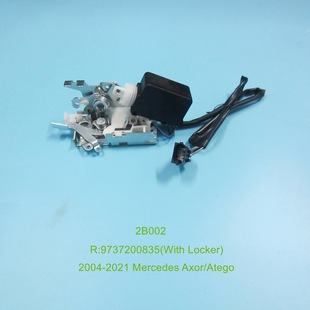 适用于奔驰卡车Atego车门锁 左右，9737200835；9737200735-阿里巴巴