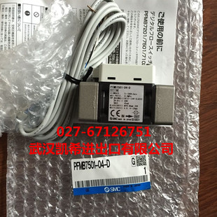 SMC流量开关PFMB7501-04-D PFMB7501-04-A PFMB7501-04-A-M询价-阿里巴巴