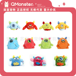 Qmonster狗狗玩具耐咬磨牙发声毛绒球龇牙球中小幼型犬Q宝龙蛋-阿里巴巴