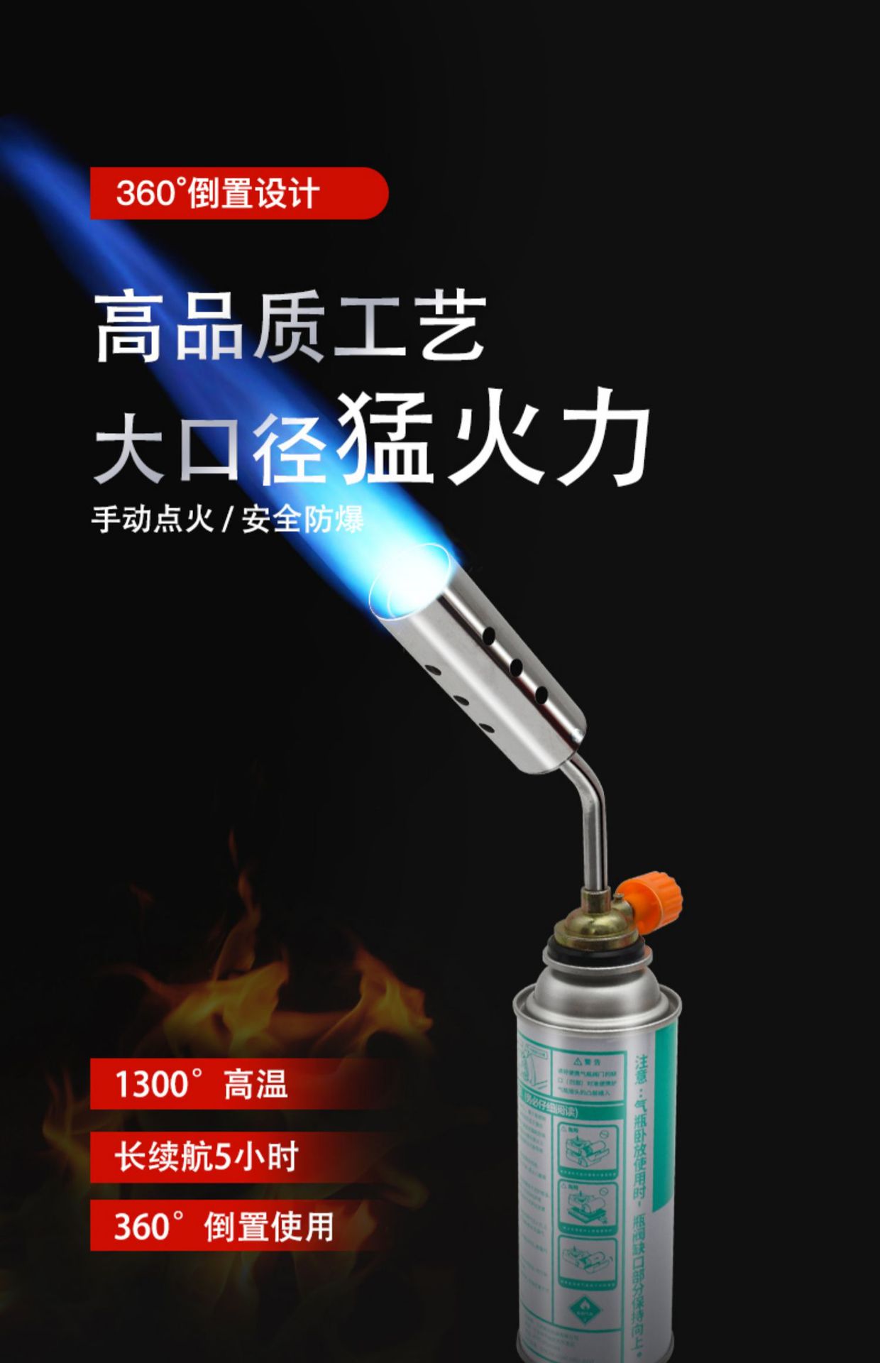 大口径喷火枪家用喷灯卡式气罐烧猪毛火焰烤枪手持喷火器点火喷枪-阿里巴巴