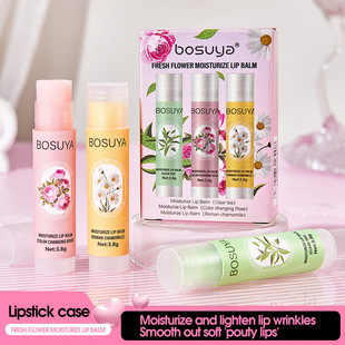 跨境专供爆款bosuya润唇膏套盒 滋润紧致呵护唇周防干裂Lip Balm-阿里巴巴
