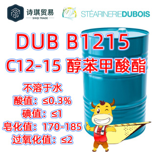 AB油禾大/法国迪博C12-15醇苯甲酸酯C12-15烷基苯甲酸酯DubB1215-阿里巴巴