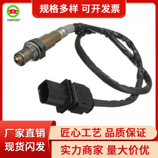 适用于宝马迷你R56氧传感器 5线含氧传感器 汽车氧气监测 批发-阿里巴巴