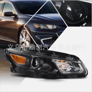 使用于雪佛兰 Malibu ’16-18“美系前大灯84217585 84217584-阿里巴巴