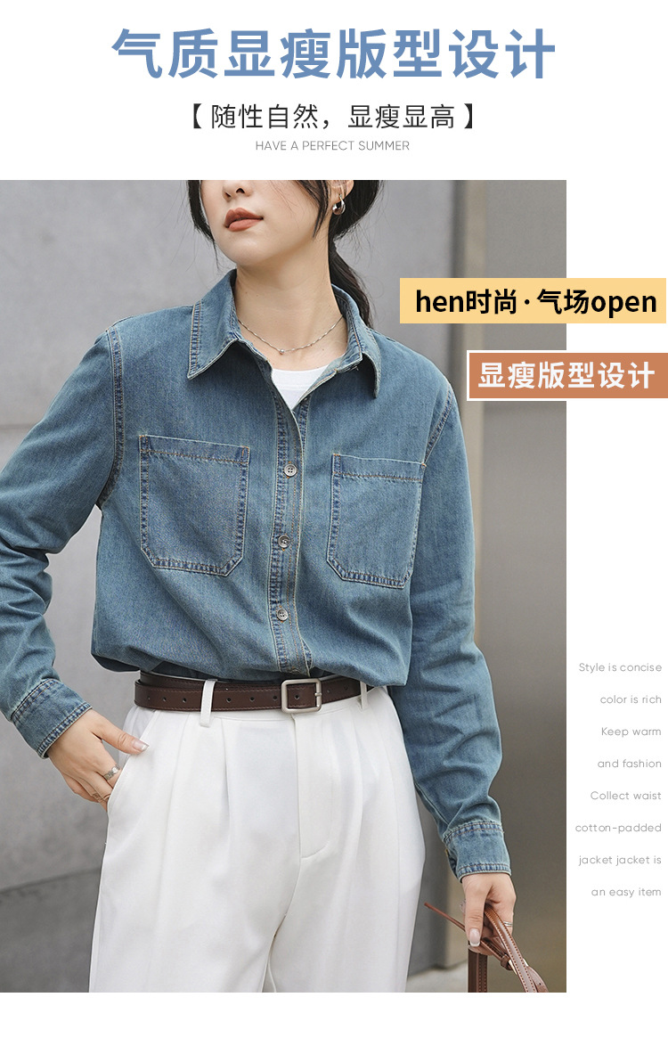 实拍复古做旧蓝软牛仔衬衫女秋季2025新款百搭正肩叠穿长袖衬衣-阿里巴巴