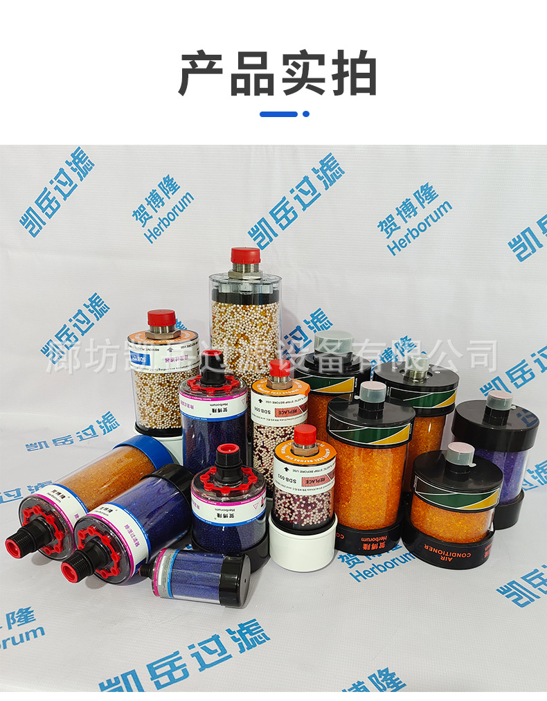 定制电厂风电齿轮箱除湿呼吸器SDB121干燥呼吸器滤芯SGB-120-03-B-阿里巴巴