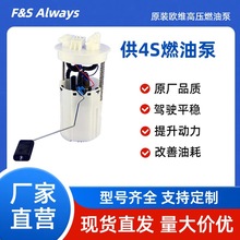 【别克凯越油泵总成】_别克凯越油泵总成品牌/图片/价格_别克凯越油泵总成批发_阿里巴巴