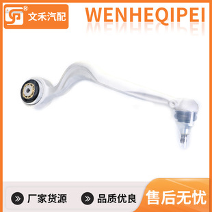 X253 W213前轮下支臂R弯2053301805-阿里巴巴