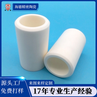 陶瓷管套加工定制 耐磨陶瓷管材 耐高温99氧化铝陶瓷空心管-阿里巴巴
