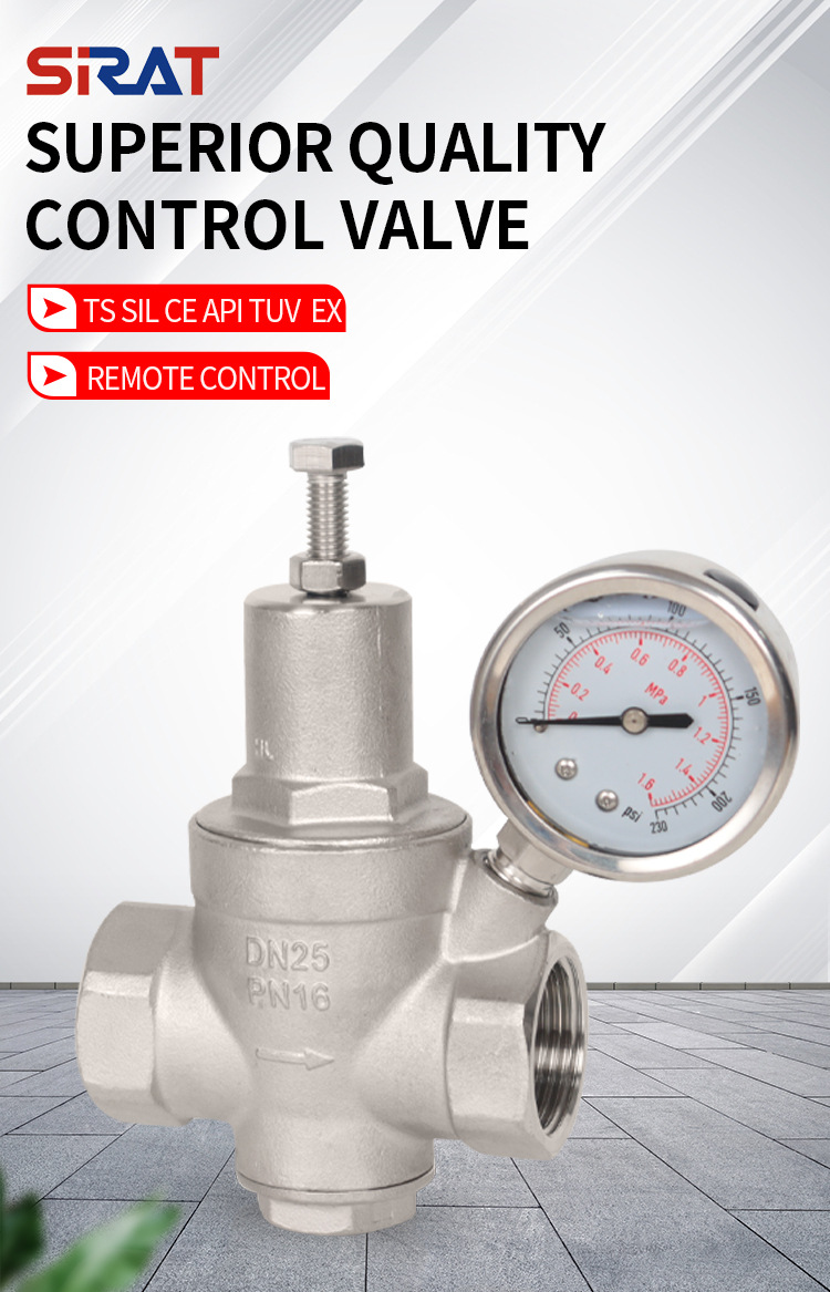 不锈钢304丝口减压阀YZ11X-16P支管自来水用内螺纹调阀稳压减压阀-阿里巴巴