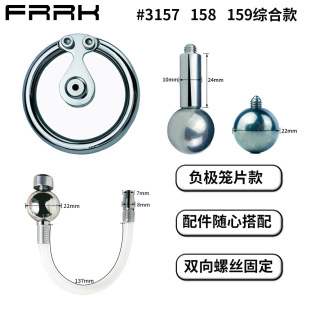 FRRK-157综合款负数笼双向螺丝导流球柱圆球硅胶导管不锈钢贞操锁-阿里巴巴
